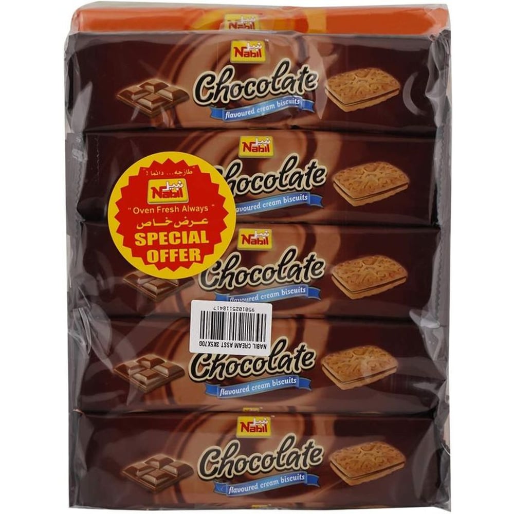 Buy Nabil Chocolate Cream Biscuit 70g (Pack of 15pcs) Online in UAE ...