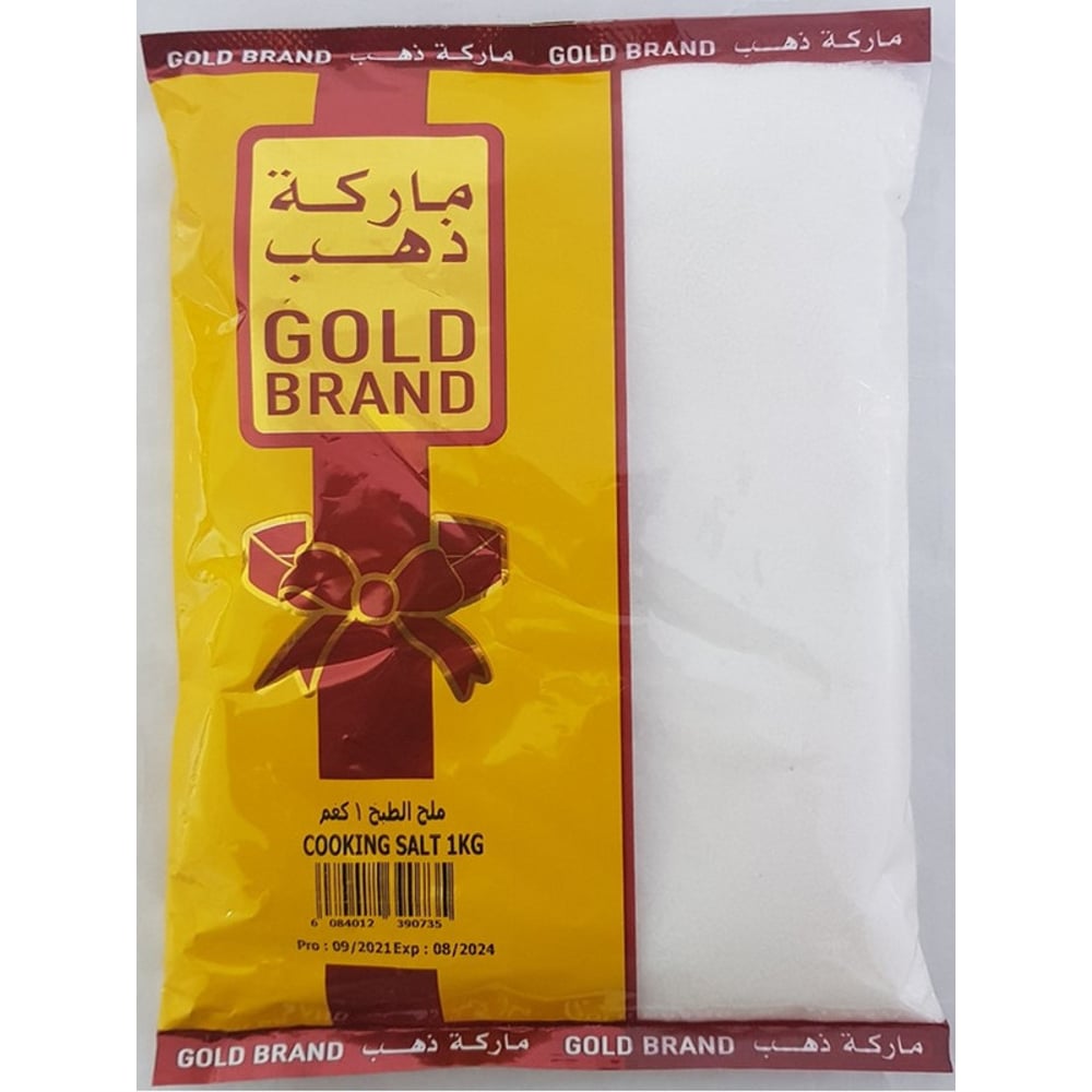 Gold Brand Cooking Salt 1kg price in Bahrain, Buy Gold Brand Cooking ...