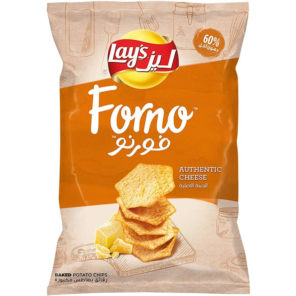 Lay’s Max Authentic Cheese Potato Chips 170 gm price in Bahrain, Buy ...