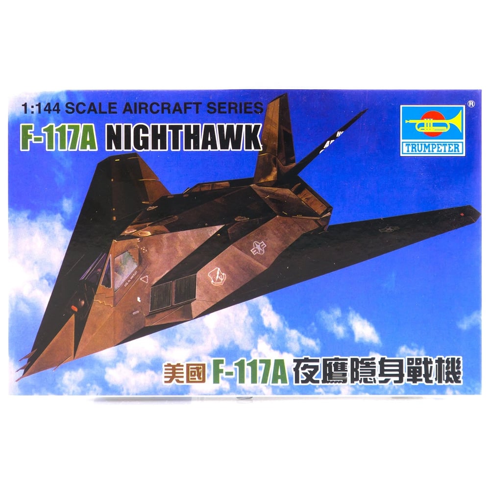Trumpeter Usf 117 Nighthawk 1/144 price in Bahrain, Buy Trumpeter Usf 117 Nighthawk 1/144 in ...