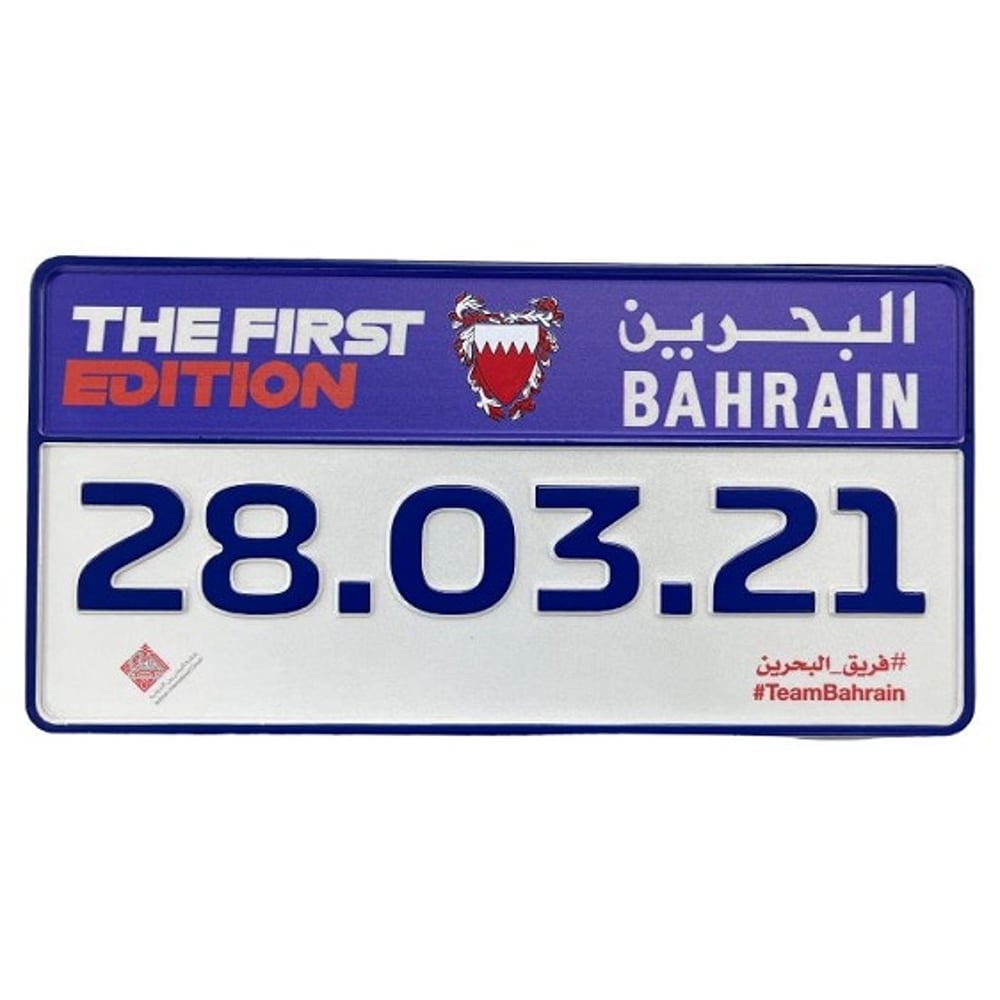 Buy City-Souvenirs F1 2021 Grand Prix Metal Number Plate Online in UAE ...