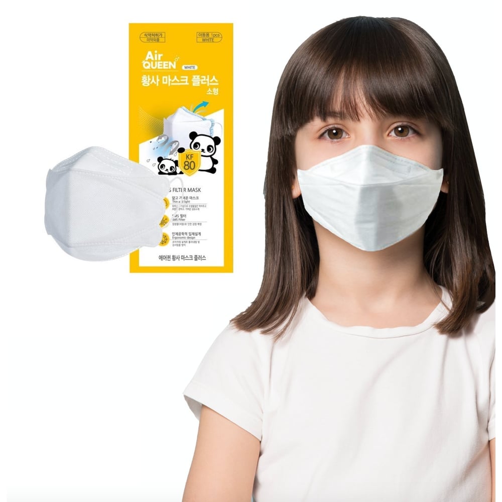 تسوّق AirQueen KF80 Face Mask For Kids (10 pieces) عبر الإنترنت في الإمارات | شرف دي جي