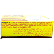 Buy Promolac Beef Cubes, 20 gm Online in UAE | Sharaf DG
