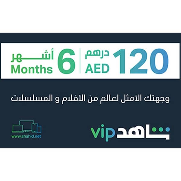 Buy Free Shahid VIP Card Free 6 Month Subscription Online in UAE ...