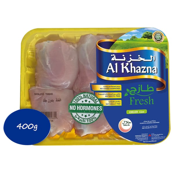 Buy Al Khazna Fresh Chicken Thighs – Bone Less 500gm Online in UAE ...
