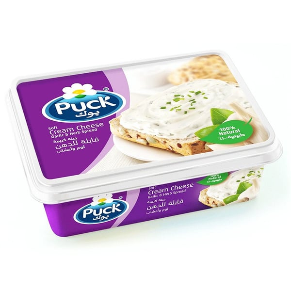Buy Puck Cream Cheese Garlic & Herbs 200g Online in UAE | Sharaf DG
