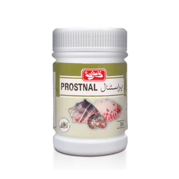 Buy Qarshi Prostnal Powder 60 G Online in UAE | Sharaf DG